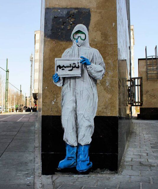 In the Name of Hope: Graffiti Art in Iran / mohit.art